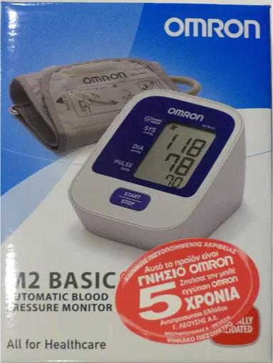 Omron M2 Basic | apothema.gr